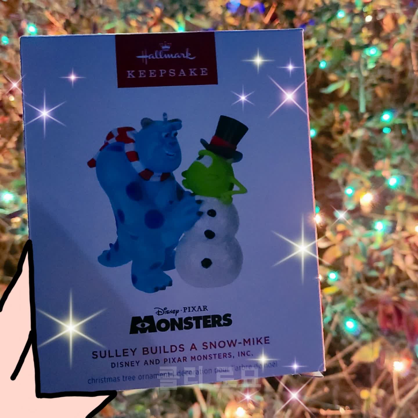 #크리스마스템 | 콜리(Colley)