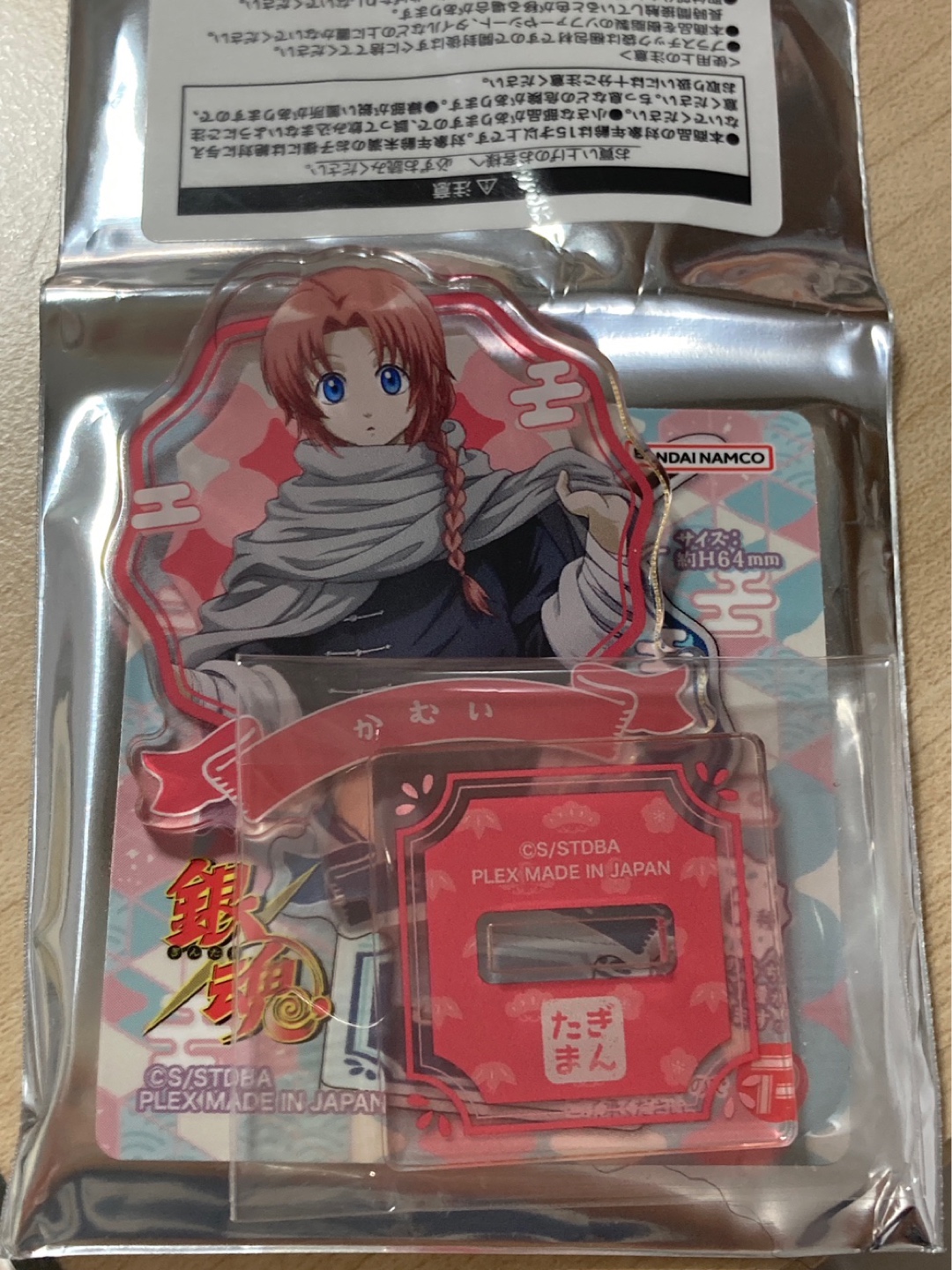 은혼 작아져버렸다 ver 미니 랜덤 아크릴 카무이 판매 교환 | 콜리(Colley)