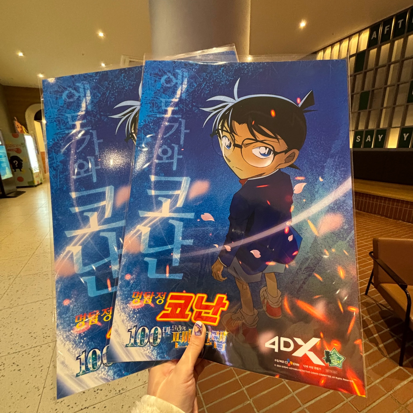 100만달러의 펜타그램 쌉레전드극장판인데 | 콜리(Colley)