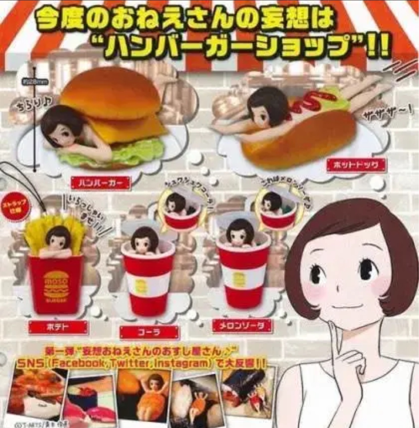 [개봉] 망상 부인의 햄버거 가게 5종 풀셋(2015) | 콜리(Colley)