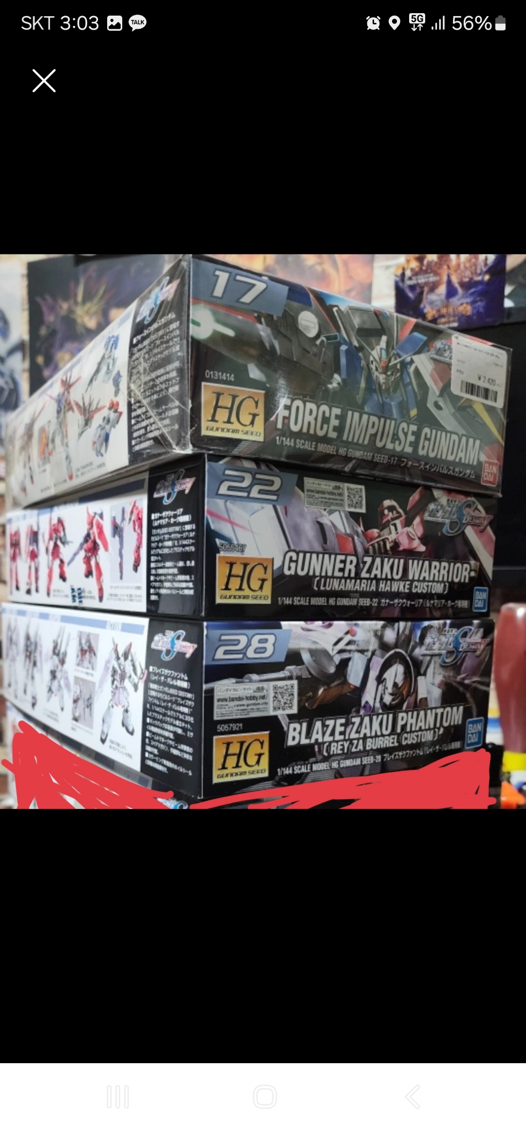 건담시드 데스티니 hg 3개 | 콜리(Colley)