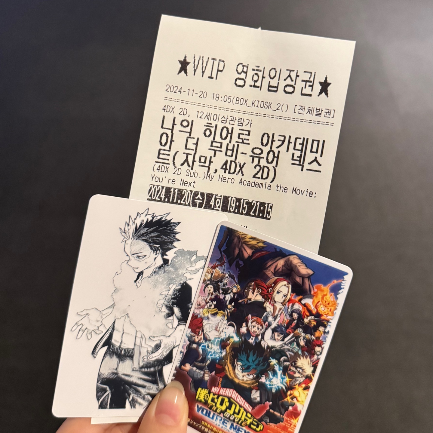 4DX 관람 | 콜리(Colley)