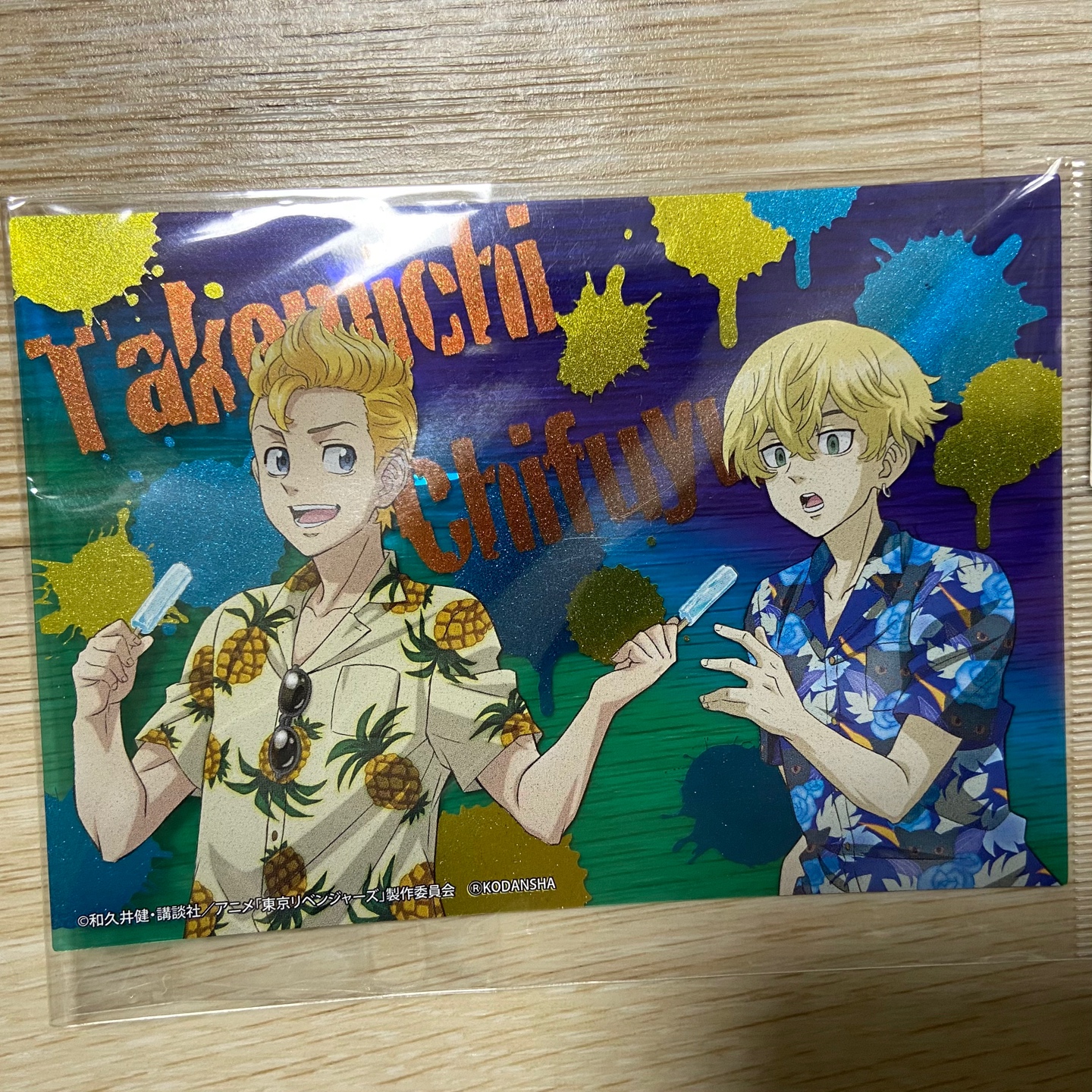 도쿄리벤져스 치후유가 예뻐서 샀어요 | 콜리(Colley)