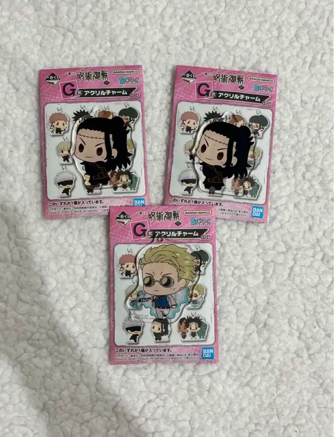 주술회전 쿠지 G상 아크릴 키링 | 콜리(Colley)