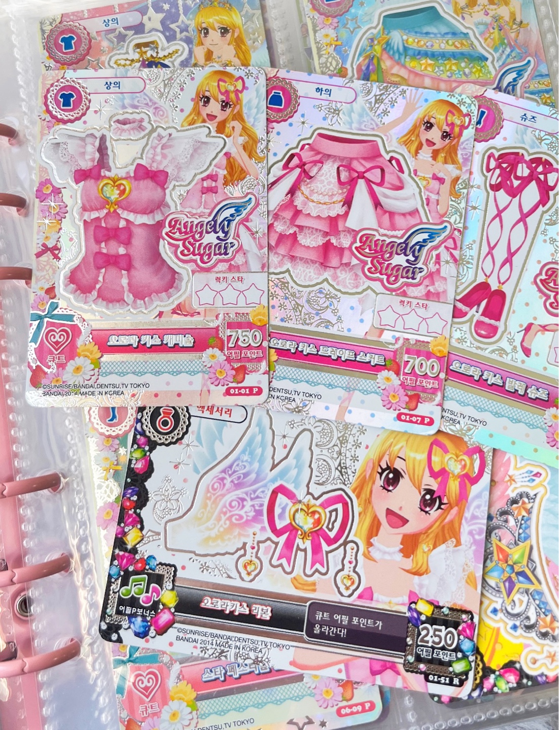 아이엠스타 카드 🫧 | 콜리(Colley)