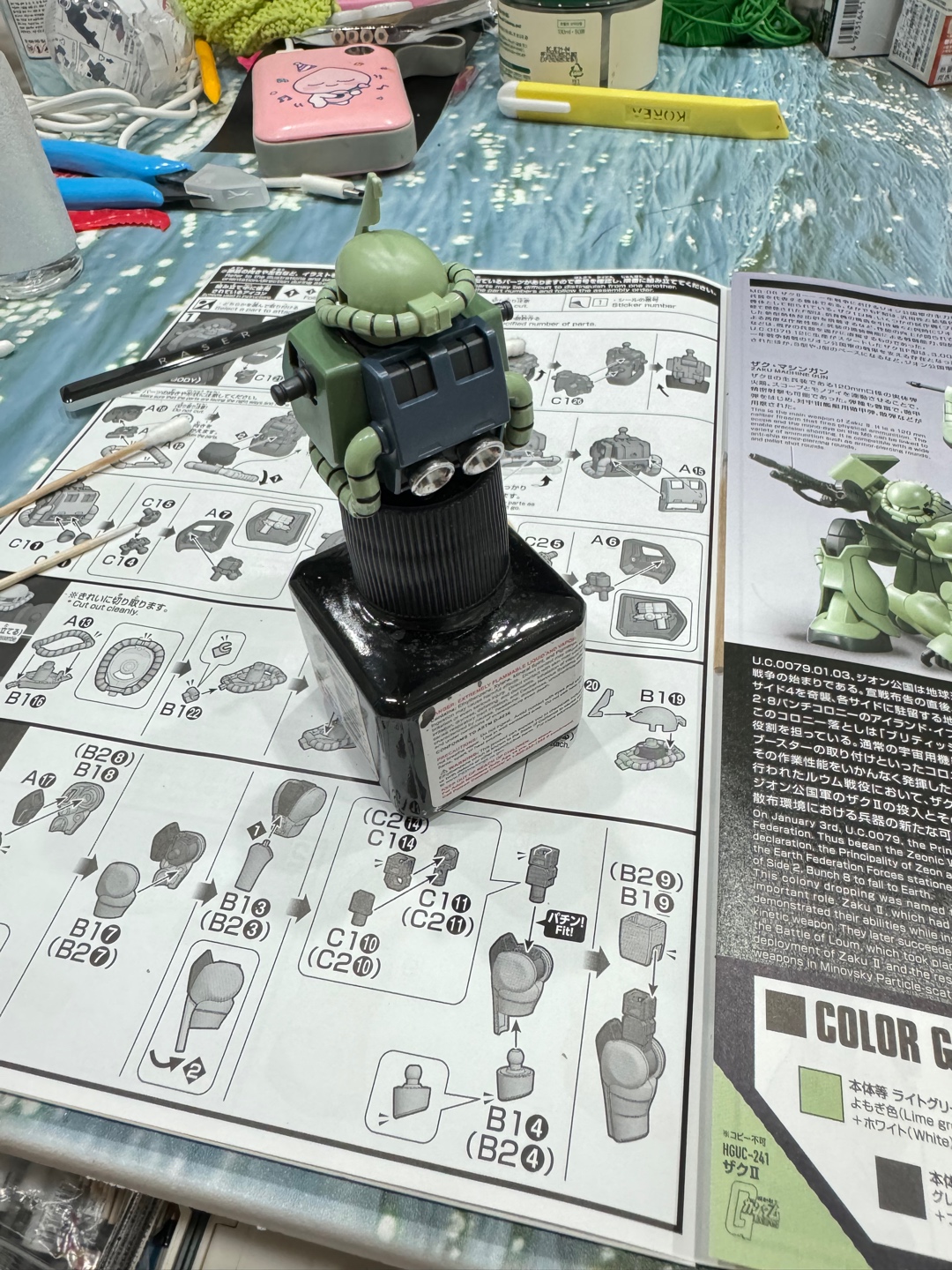 HG자쿠2 조립중 | 콜리(Colley)