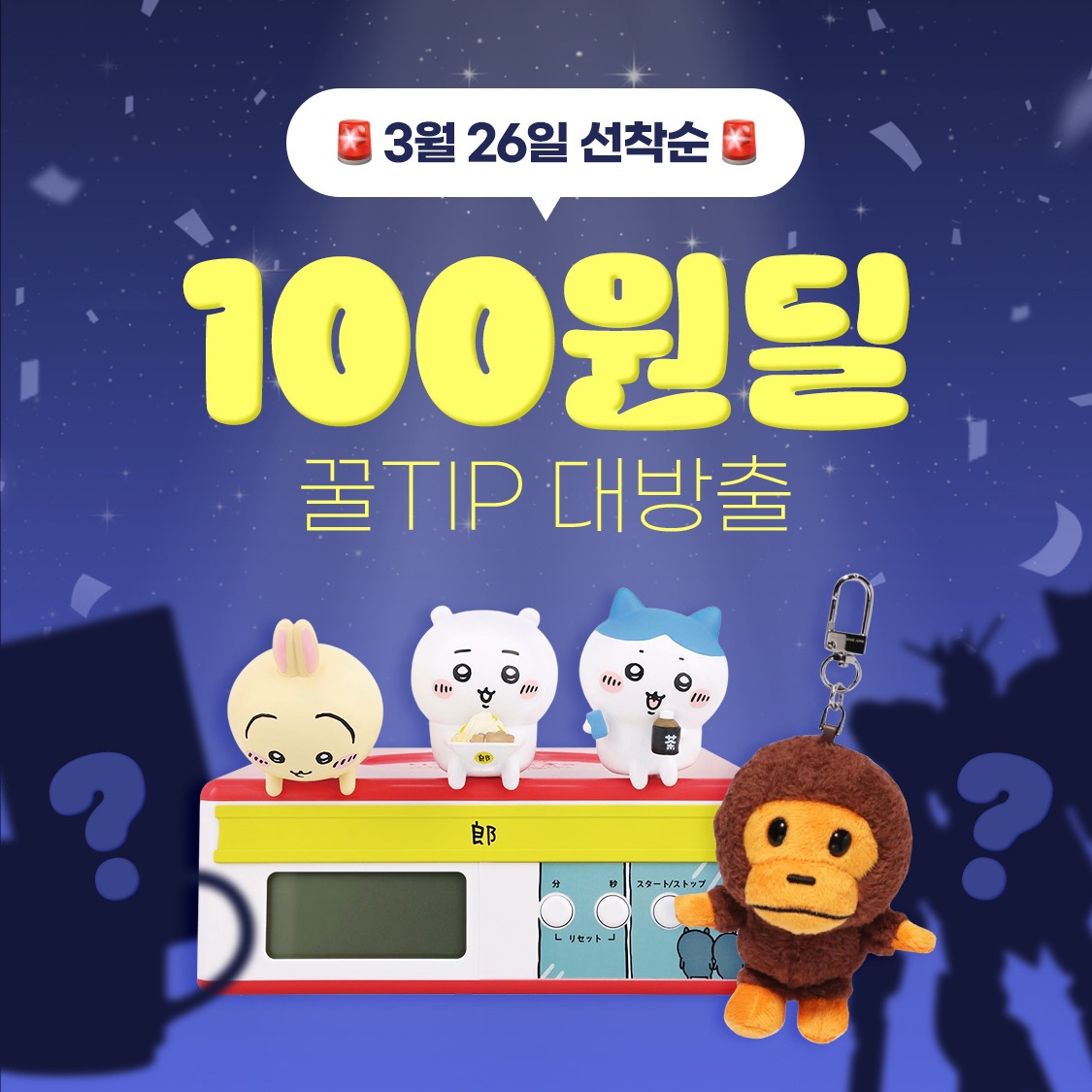 [100원딜] | 콜리(Colley)