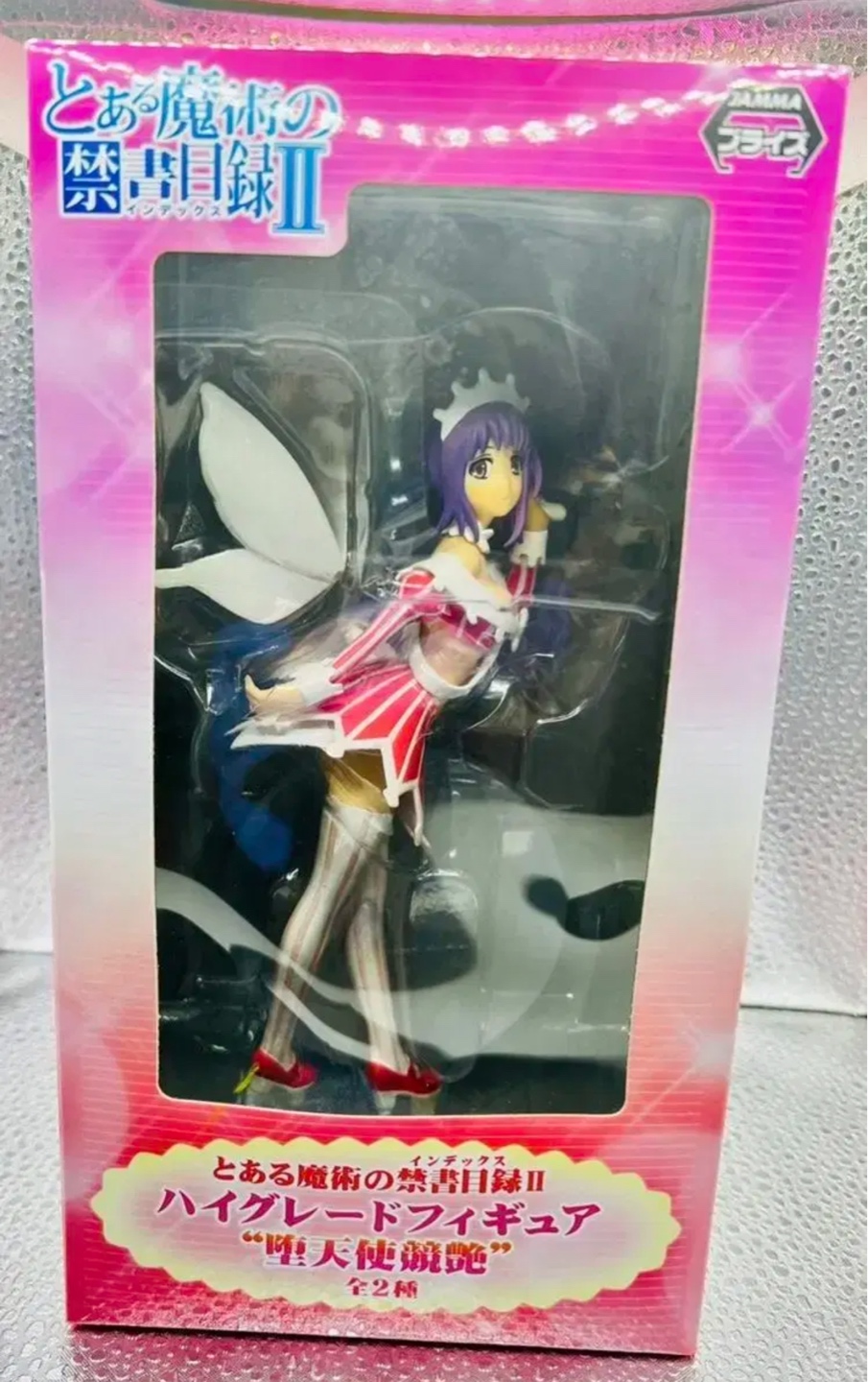 [개봉] 어떤 마술의 금서목록II HG 피규어 이츠와 타천사경염 Ver | 콜리(Colley)