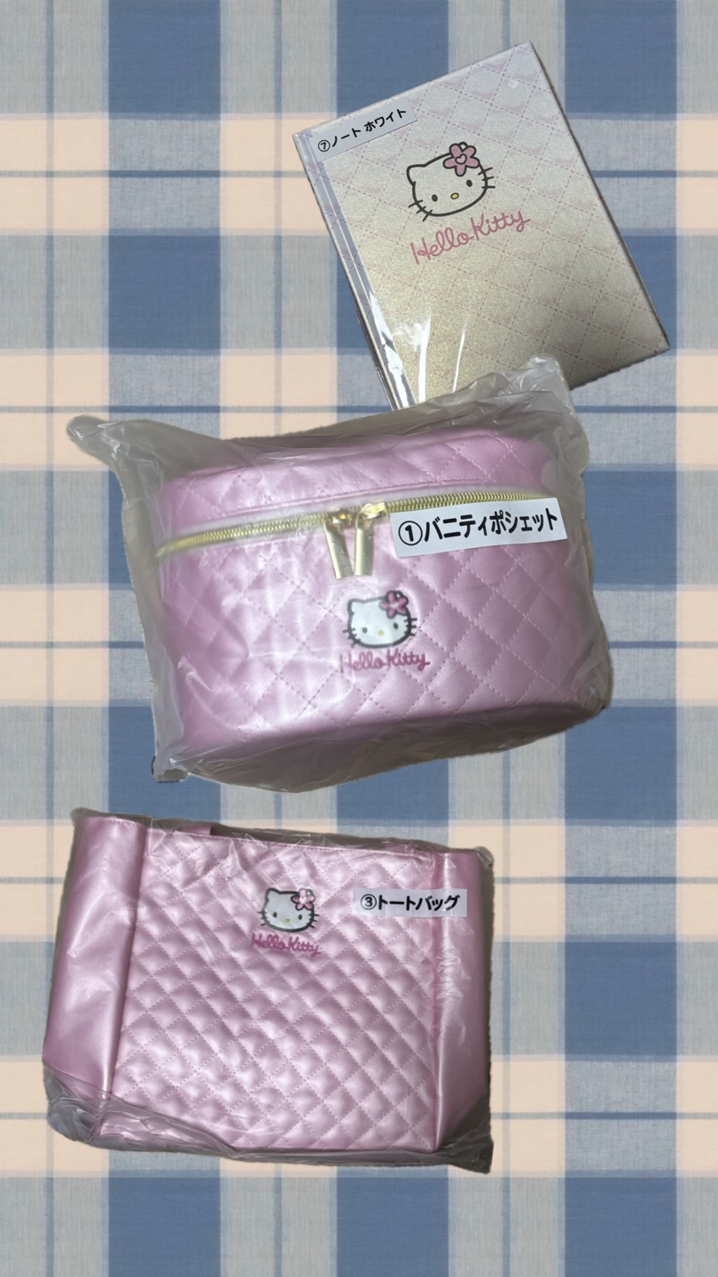 헬로키티 퀼팅 쿠지 1등 3등 7등상 | 콜리(Colley)