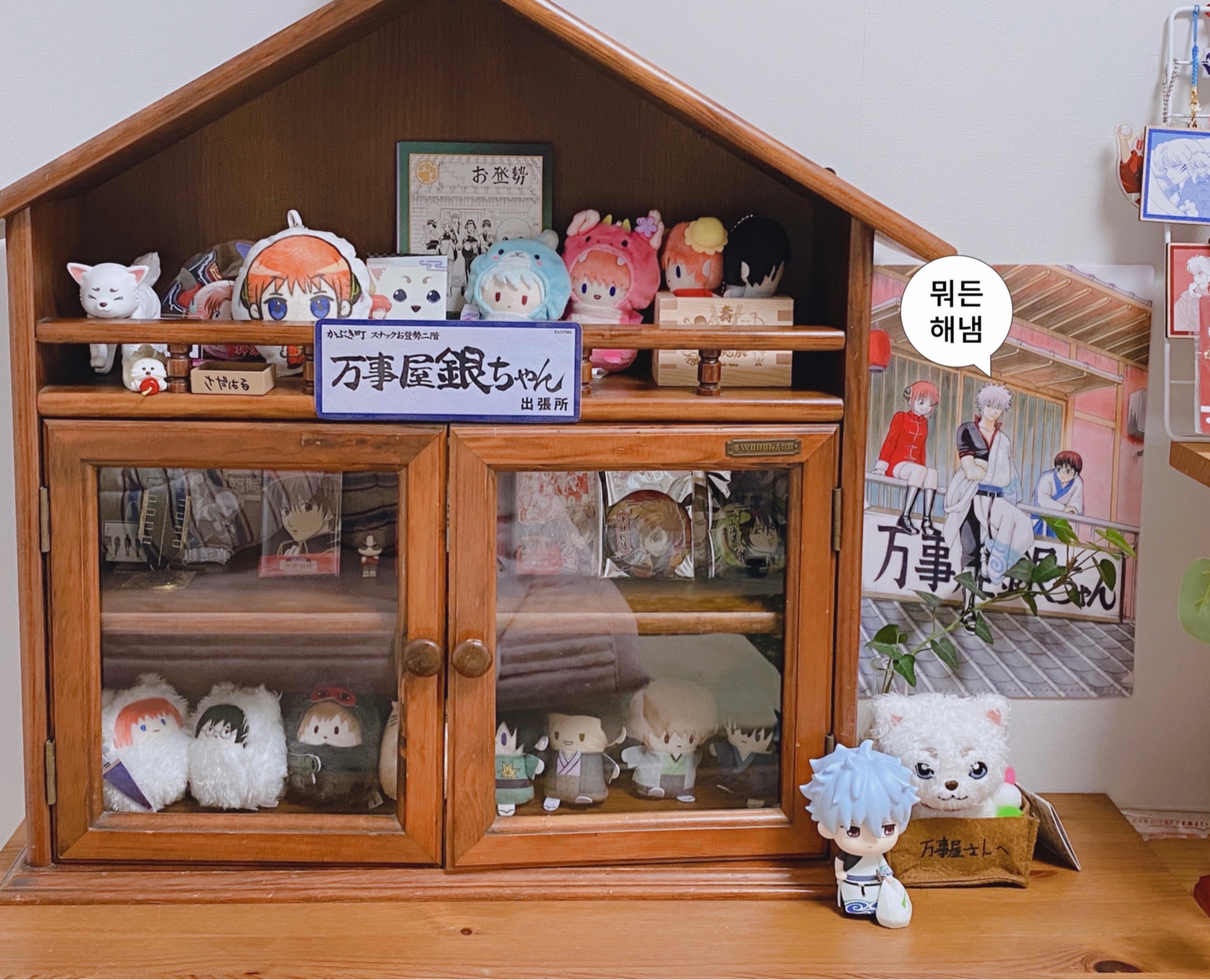 요로즈야 해결사 사무소 오쁜 . . 🍓 | 콜리(Colley)