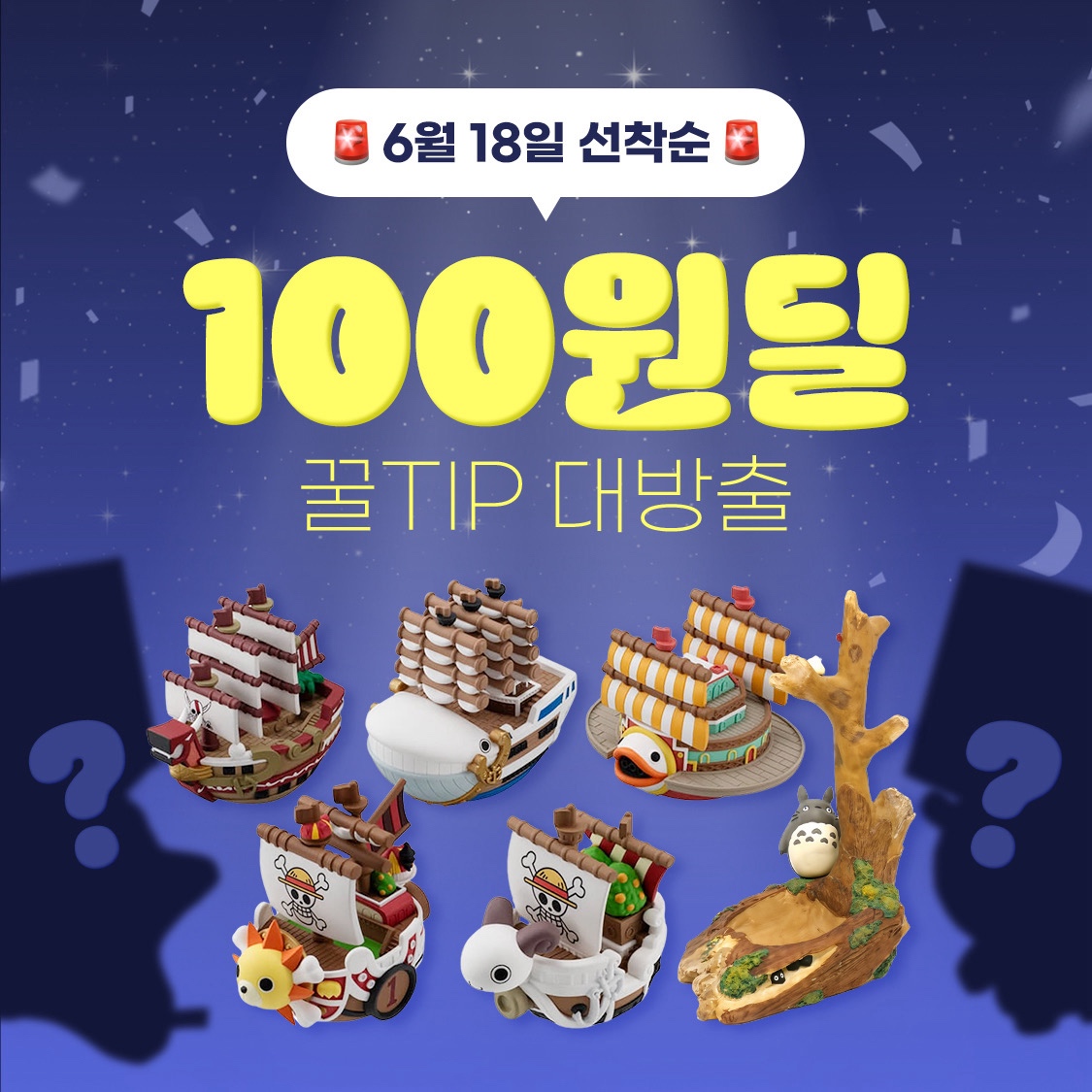 [100원딜] | 콜리(Colley)