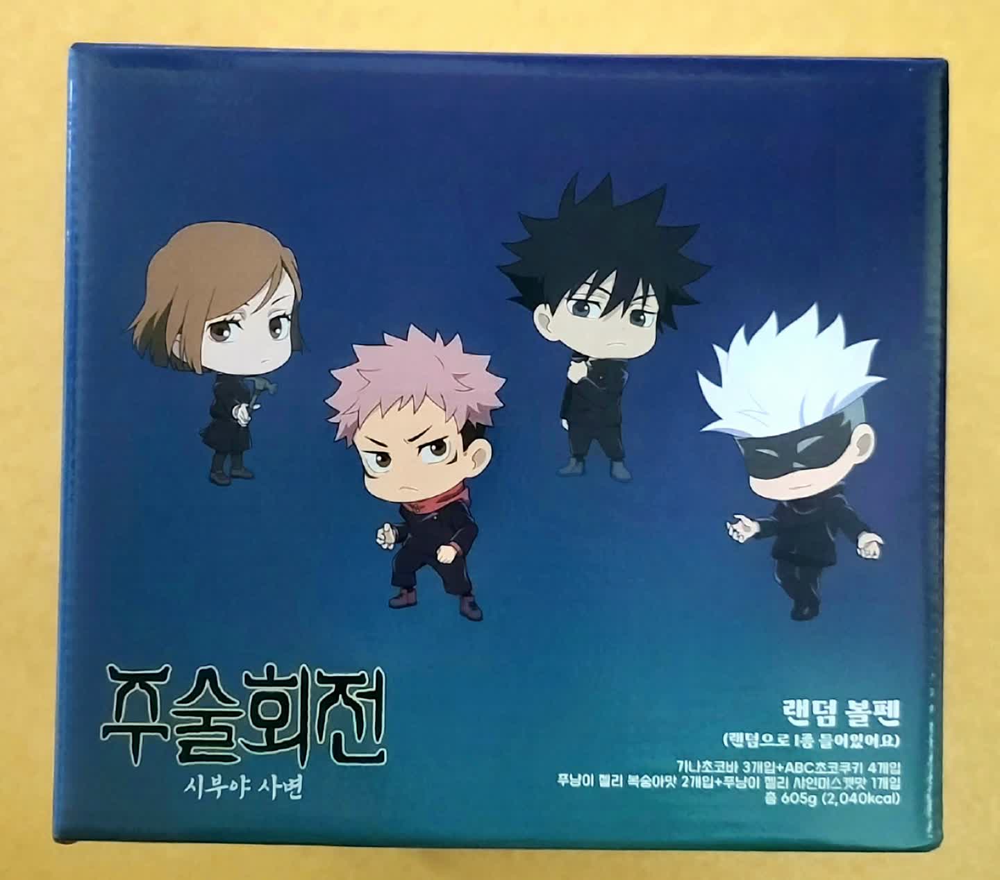 gs25 주술회전 볼펜 세트 ️ | 콜리(Colley)