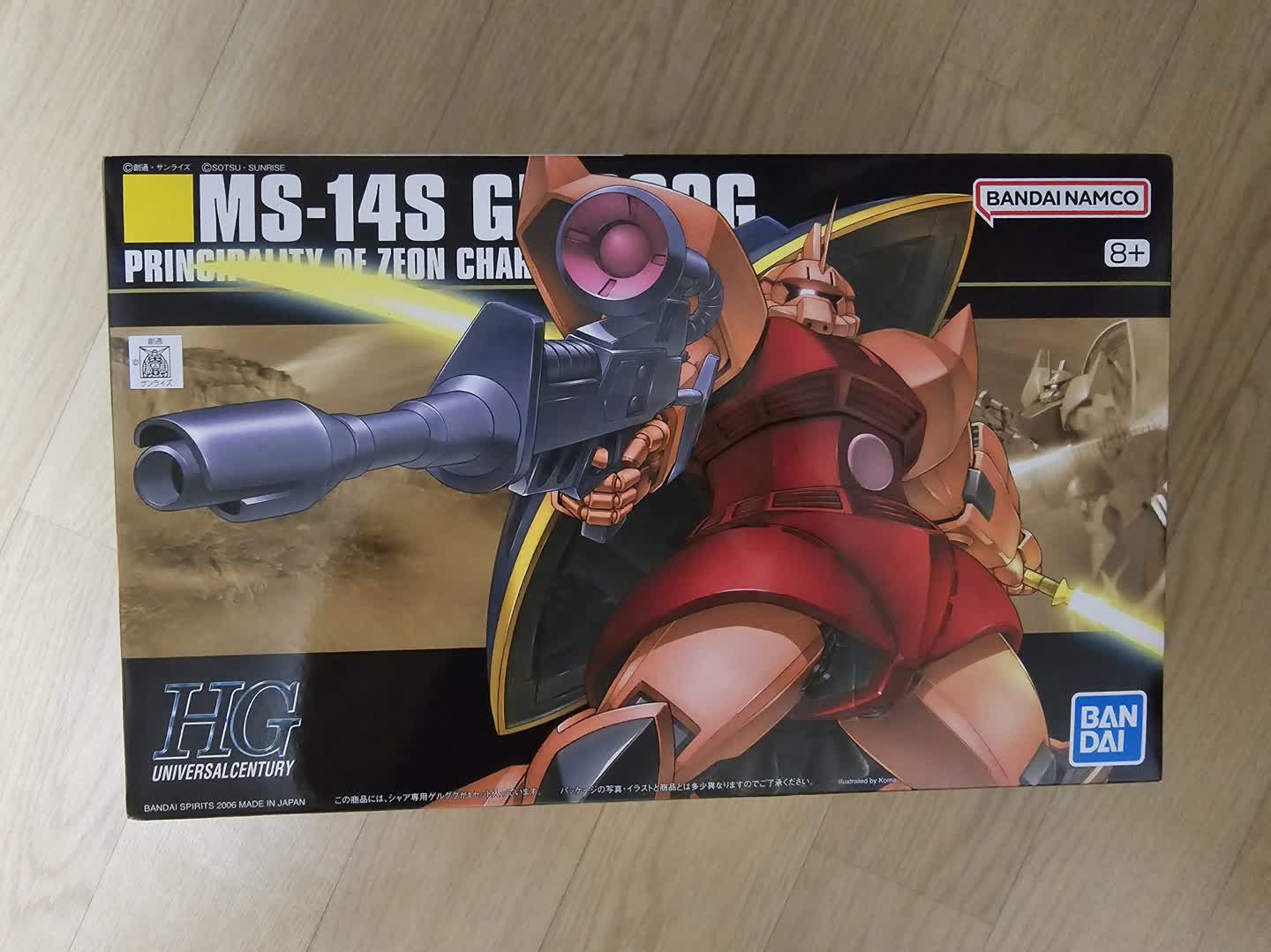 HG 겔구그(샤아 아즈나블기) | 콜리(Colley)