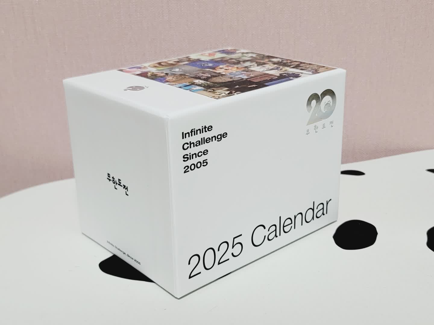 무한도전 20주년 2025년 일력 | 콜리(Colley)