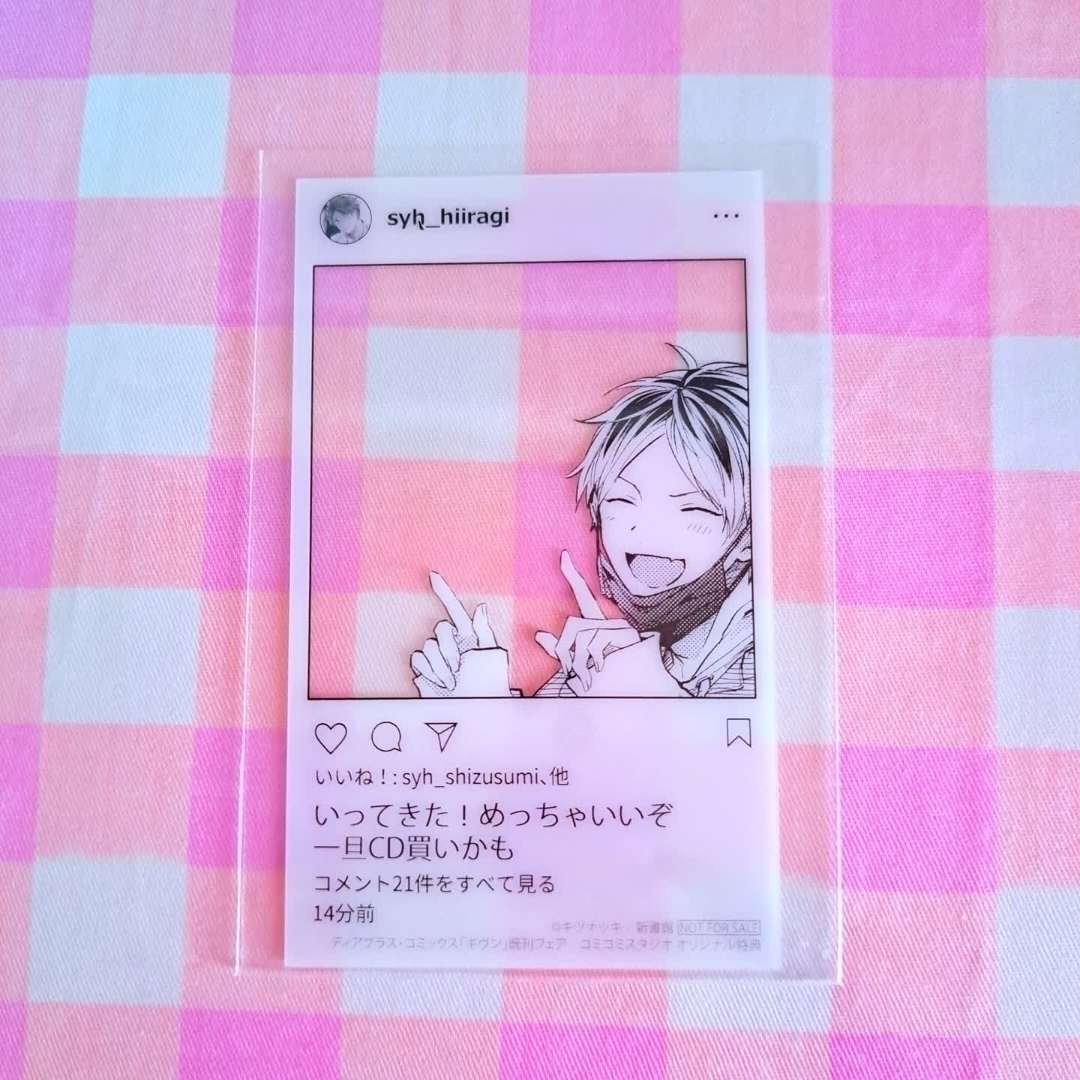 Given_syh_hiiragi SNS🎸 | 콜리(Colley)