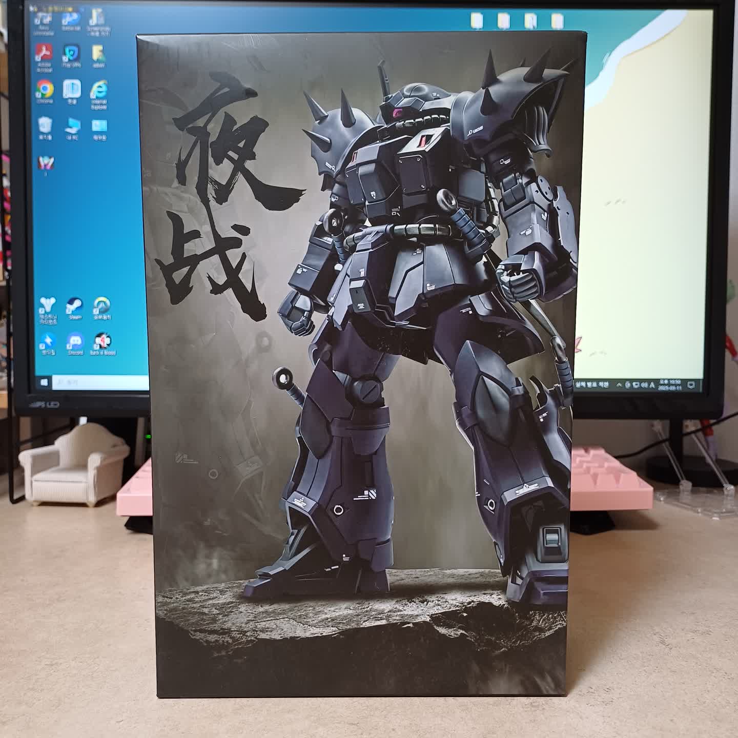 [HG] 이프리트 나하트 (1) | 콜리(Colley)