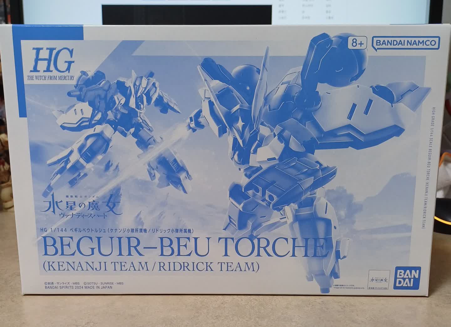 [HG] 베귀르베우 토르슈 (1) | 콜리(Colley)