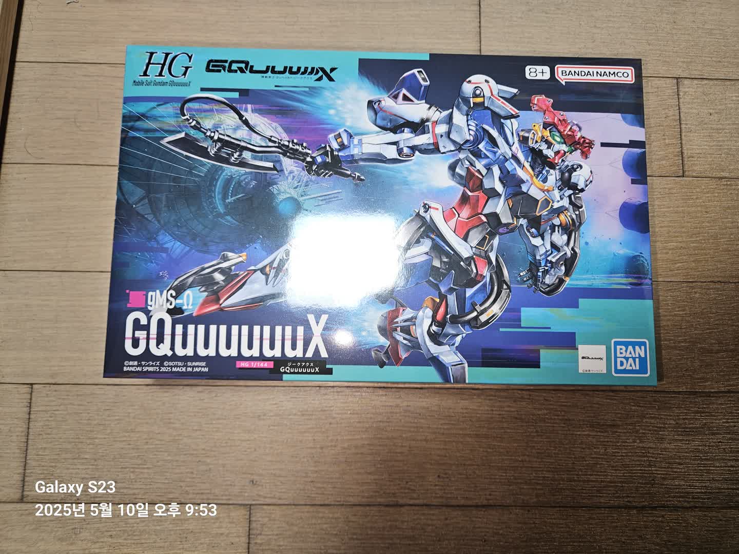 HG GQuuuuuuX | 콜리(Colley)