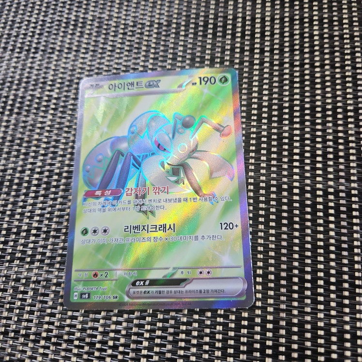 아이언트EX 판매 합니다 택배로 보내요 | 콜리(Colley)