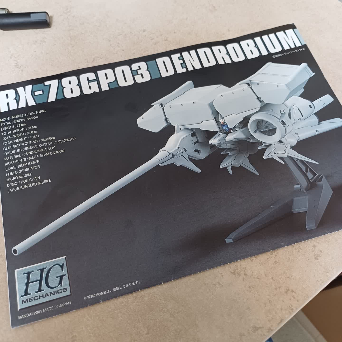 [HG] 1/550 덴드로비움 (1) | 콜리(Colley)