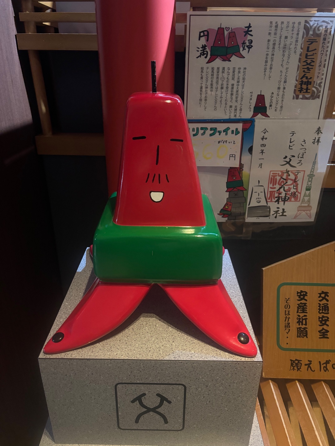 삿포로타워 굿즈♥️ | 콜리(Colley)