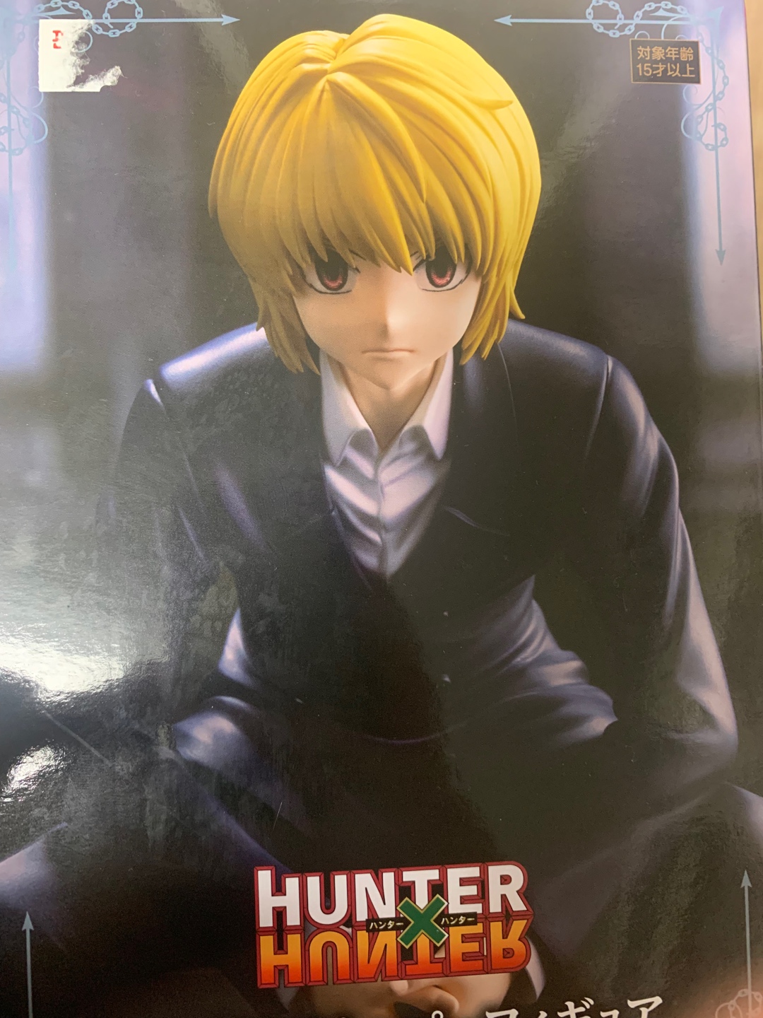 헌터헌터 크라피카 누들스토퍼 팔아요 | 콜리(Colley)