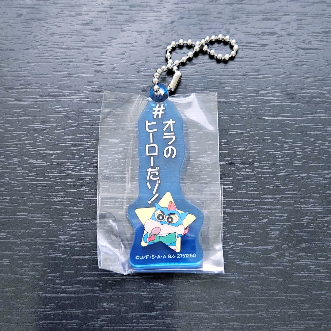 액션가면 짱구 키링 | 콜리(Colley)