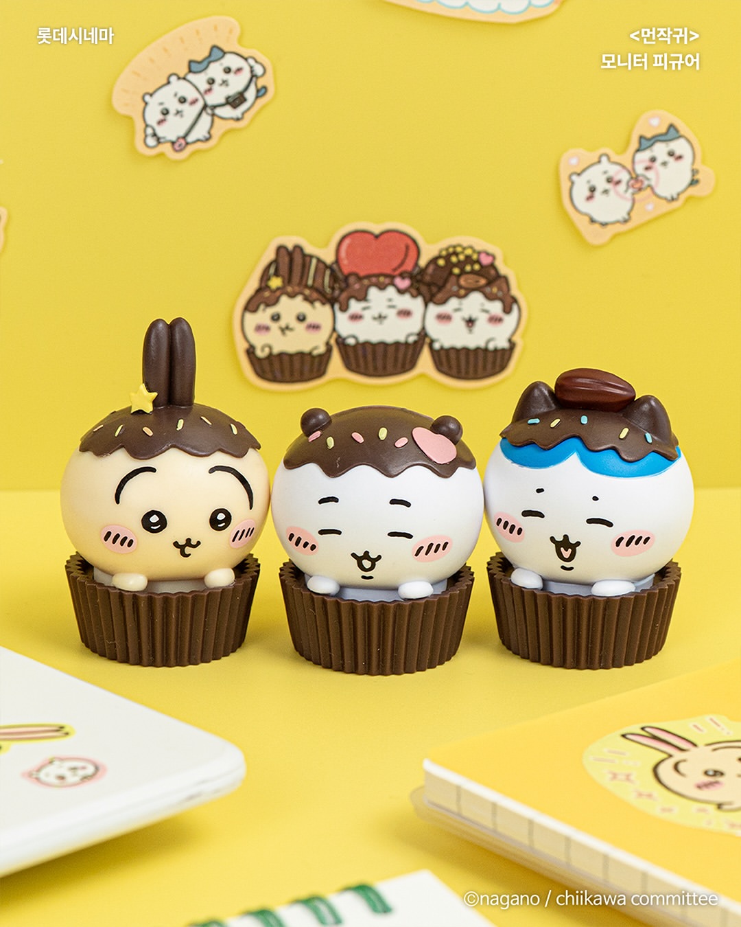 매점 콜라보 굿즈 출시 | 콜리(Colley)