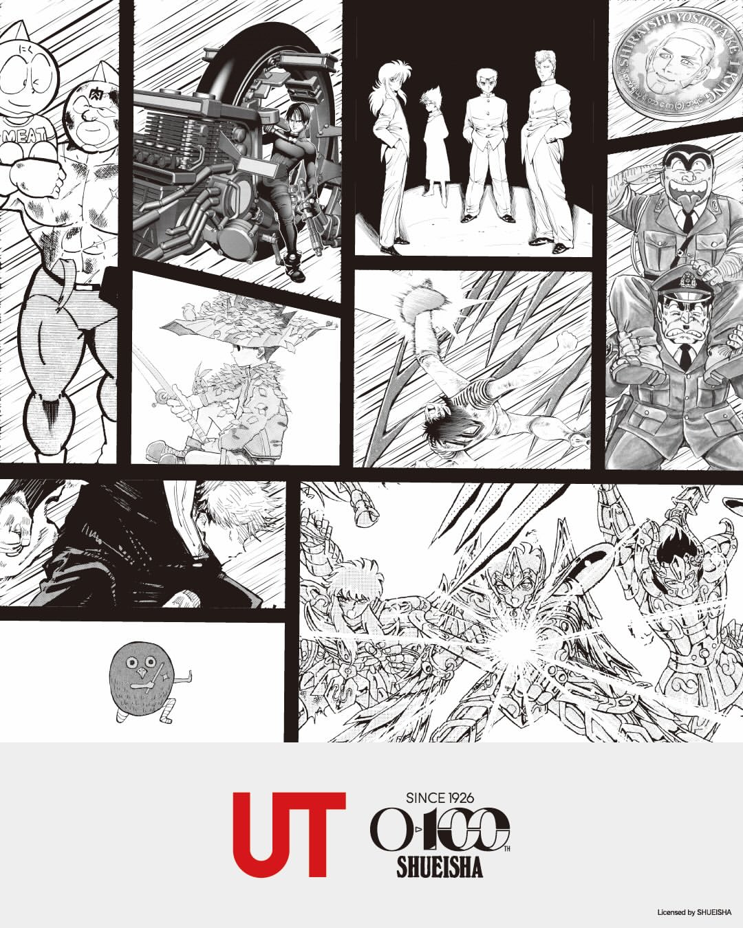 유니클로UT, 슈에이샤 창립 100주년 기념 컬렉션 | 콜리(Colley)