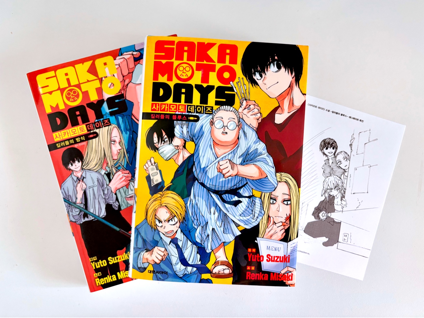 📚킬러들의 방식&블루스 | 콜리(Colley)