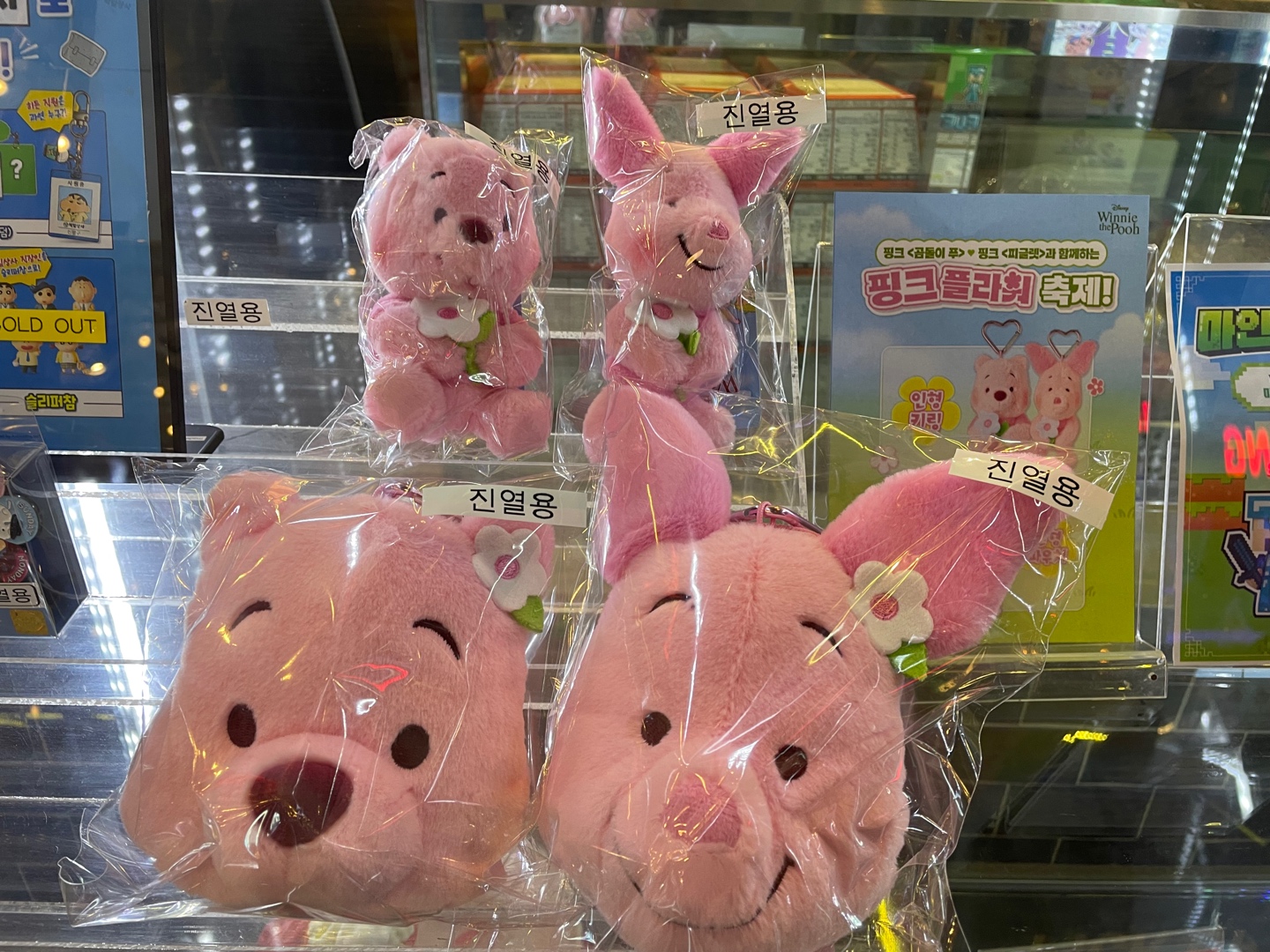 CGV핑크 곰돌이 푸우랑 피글렛 | 콜리(Colley)
