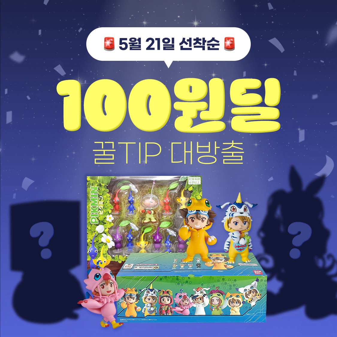[100원딜] | 콜리(Colley)