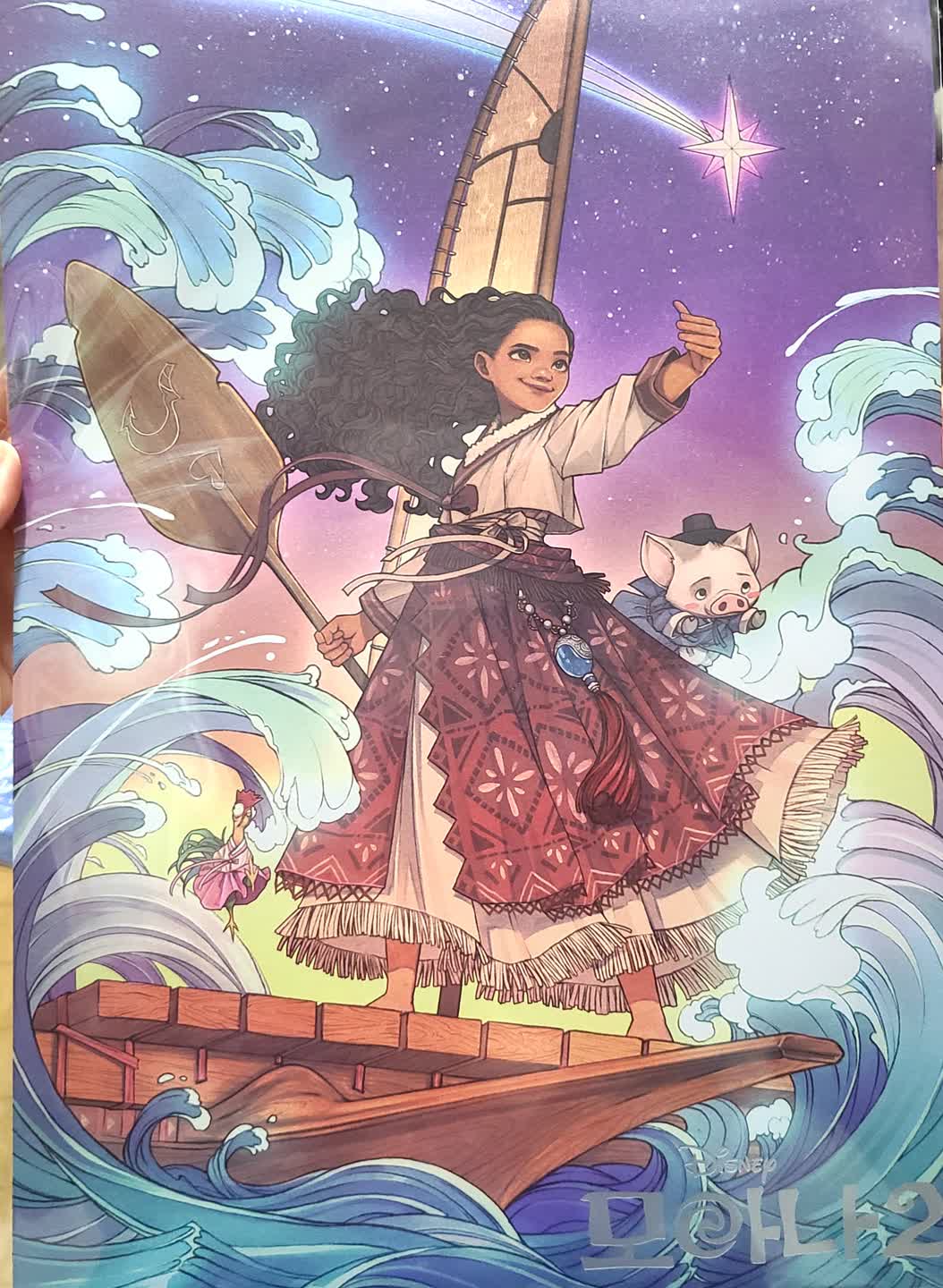 한국화 모아나2 포스터☺️ | 콜리(Colley)