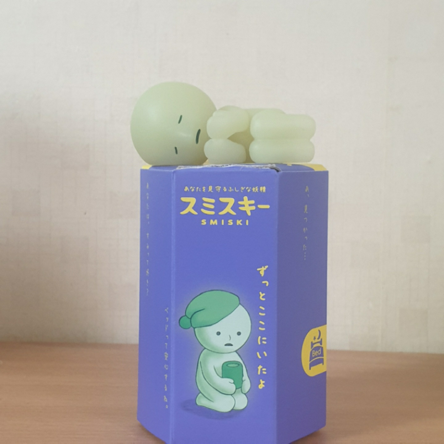 💙스미스키ver.침대💙 | 콜리(Colley)