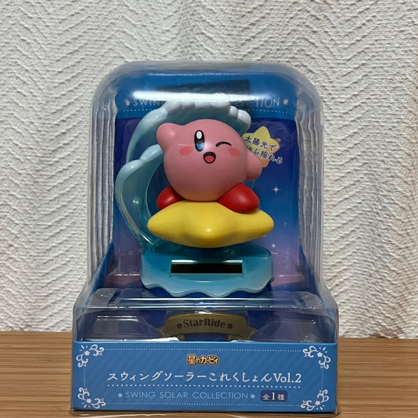 별의 커비 스윙 솔라 컬렉션 vol.2 | 콜리(Colley)