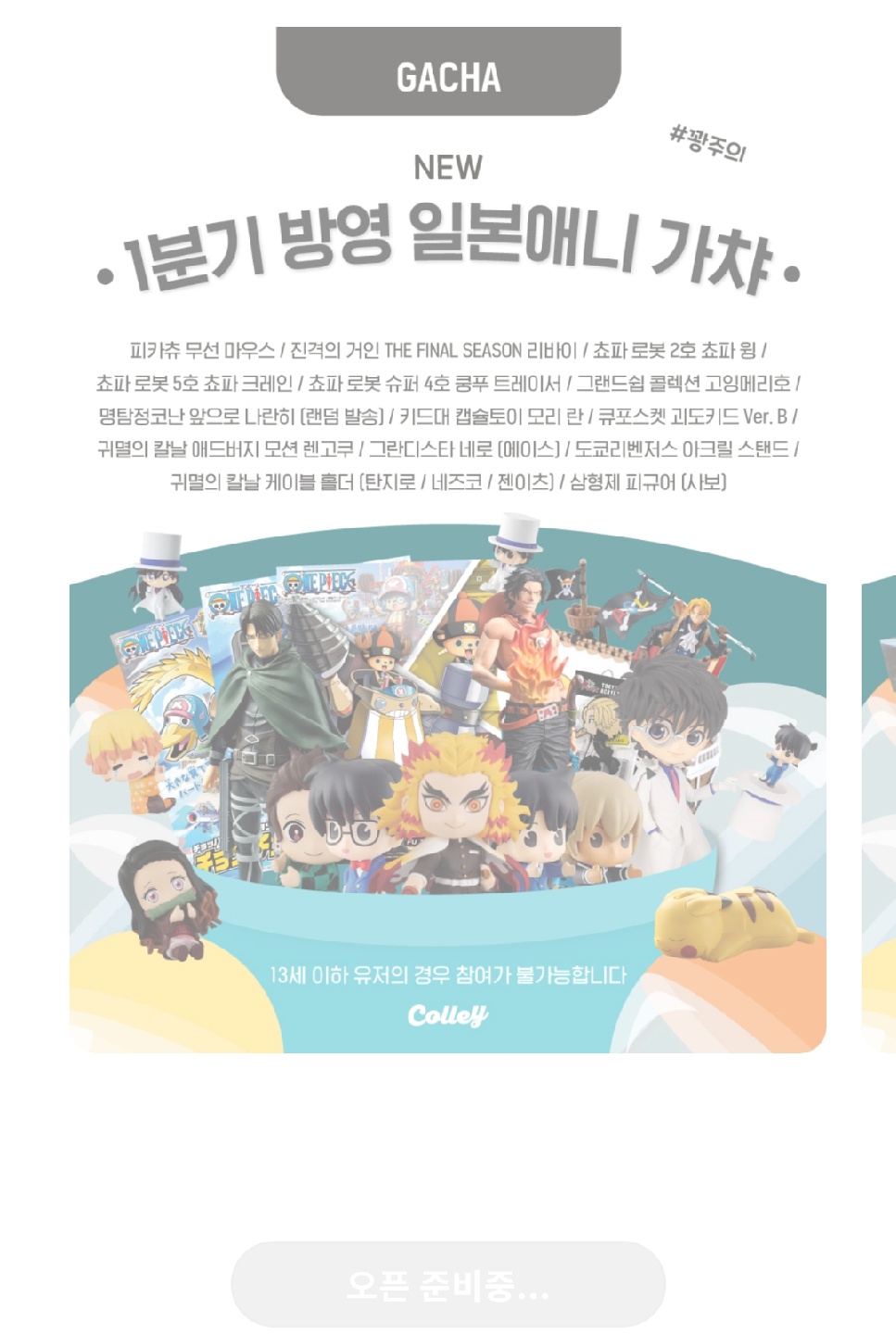 ㅠ | 콜리(Colley)