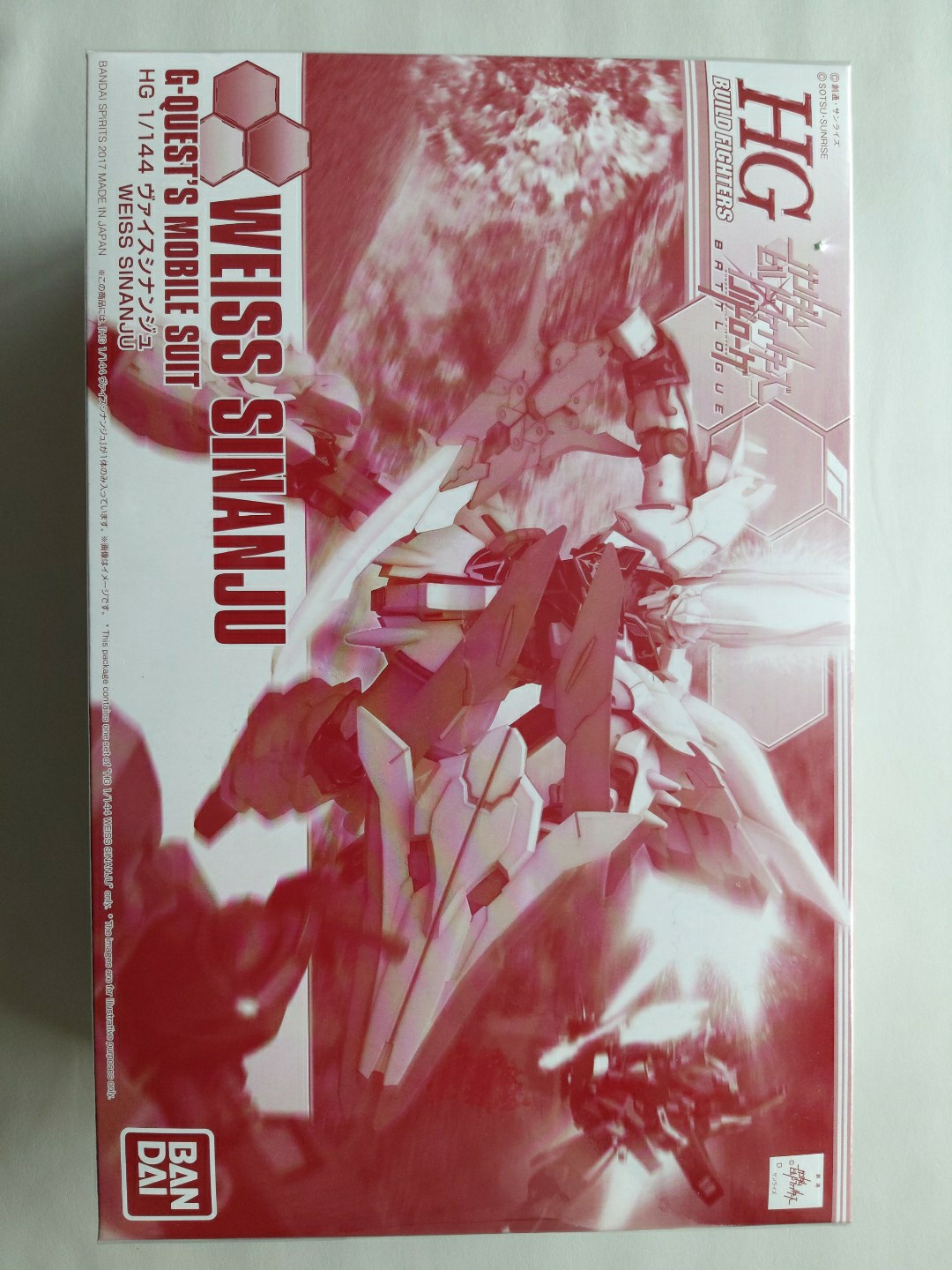 HG 바이스 시난주 | 콜리(Colley)