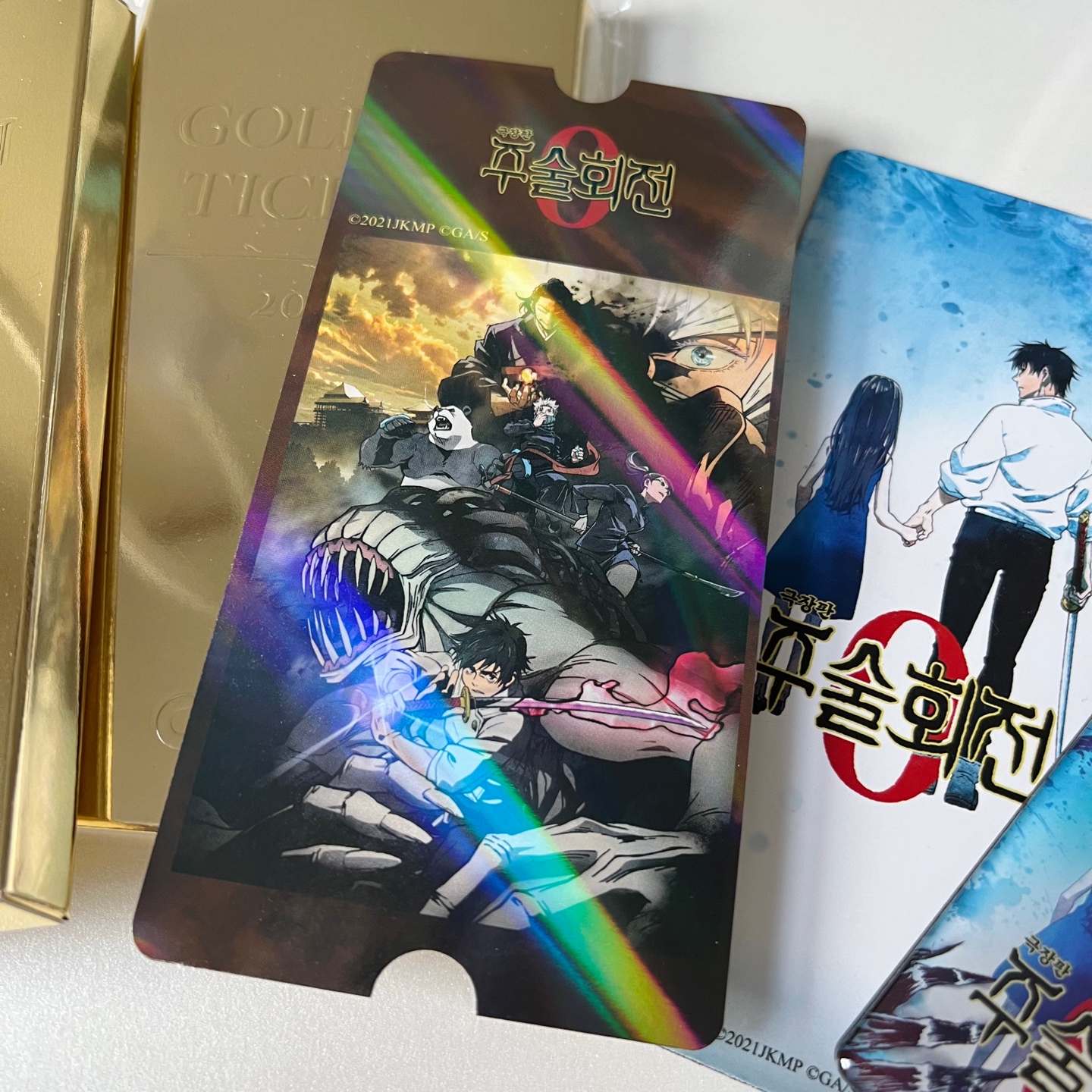 극장판 주술회전0 CGV 골든티켓 | 콜리(Colley)