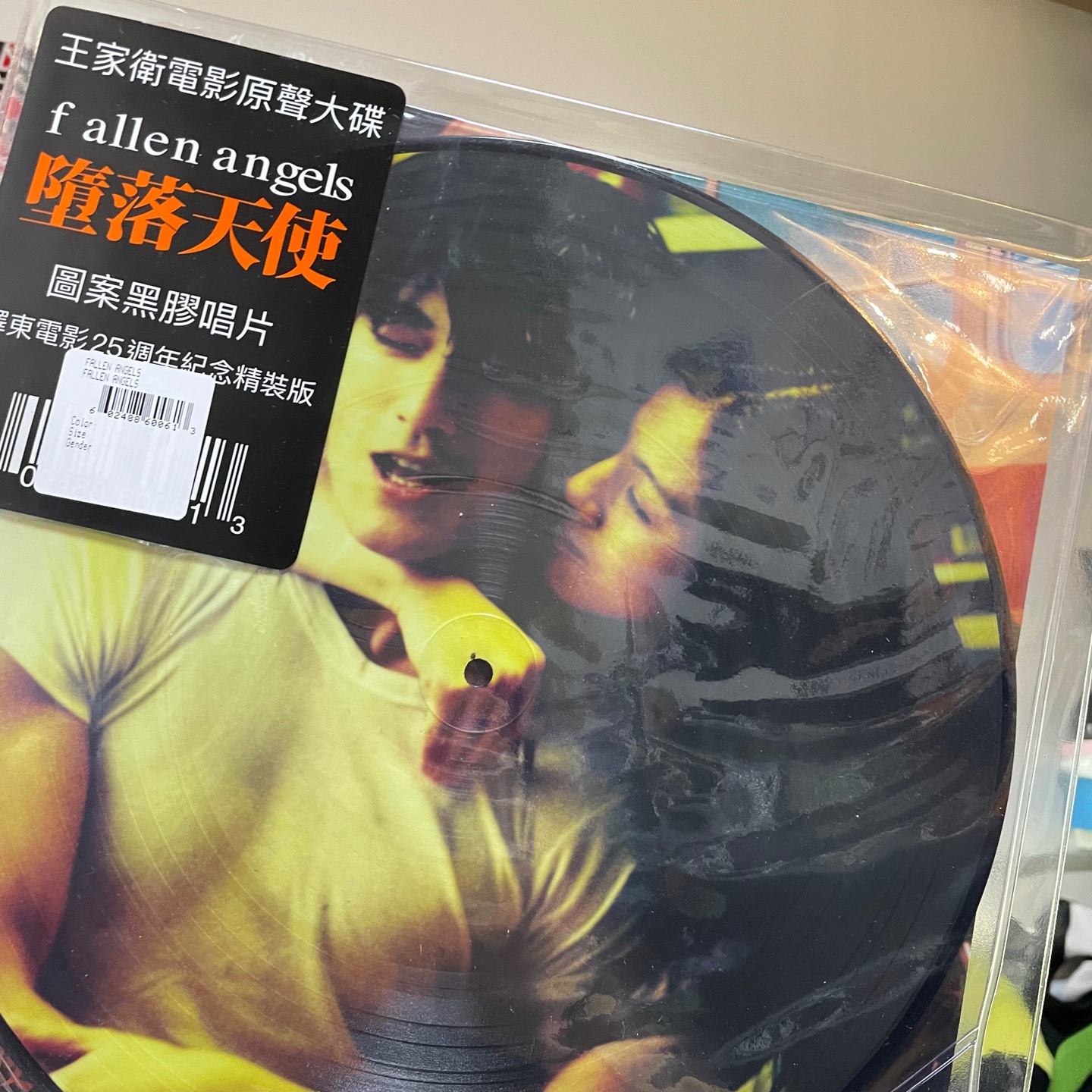 [영화템] 타락천사 픽쳐디스크 LP | 콜리(Colley)