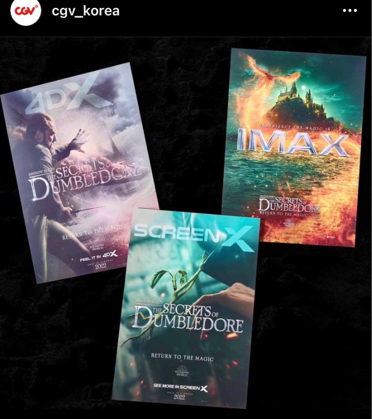 cgv신동덤 포스터 | 콜리(Colley)