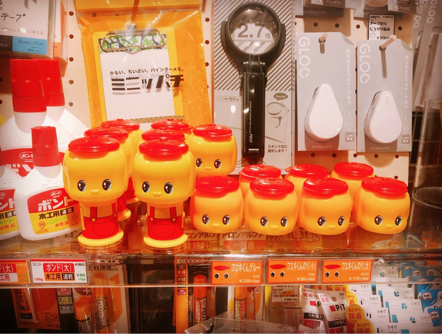 후에키 풀!!! | 콜리(Colley)