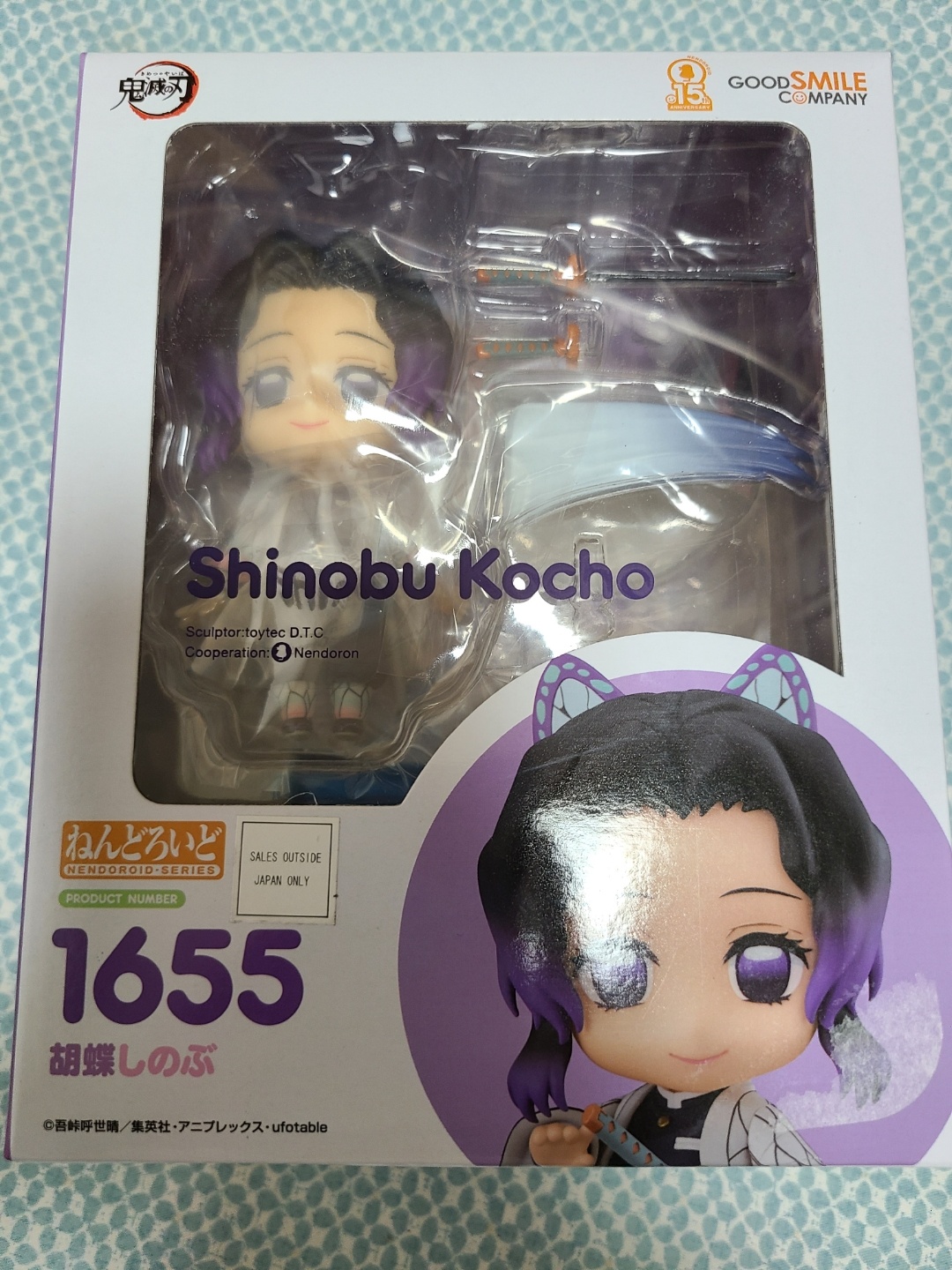 귀멸의 칼날로 넨도로이드 오랜만에 구매해봤어요! | 콜리(Colley)