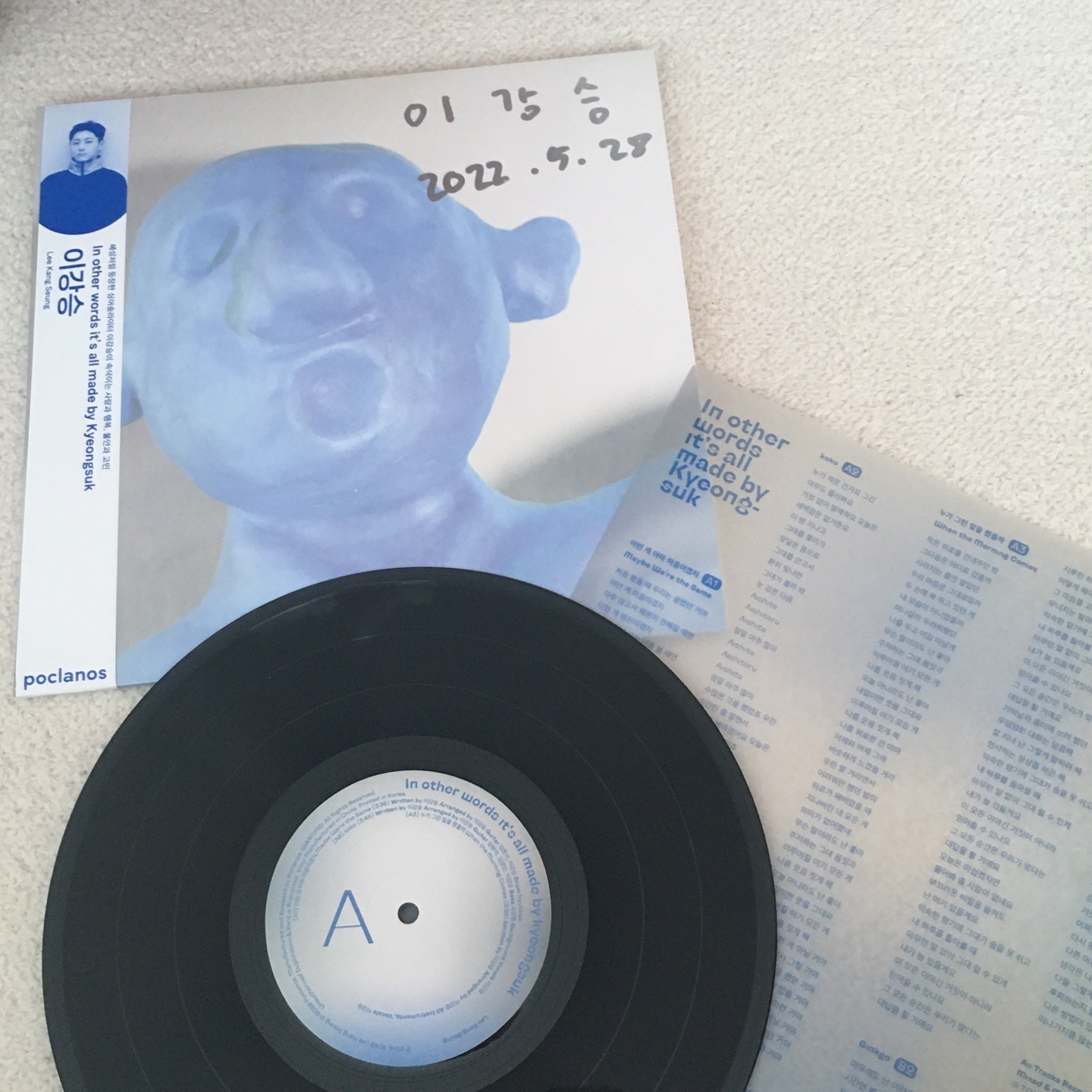 이강승 _ In other words it's all made by Keongsuk LP | 콜리(Colley)