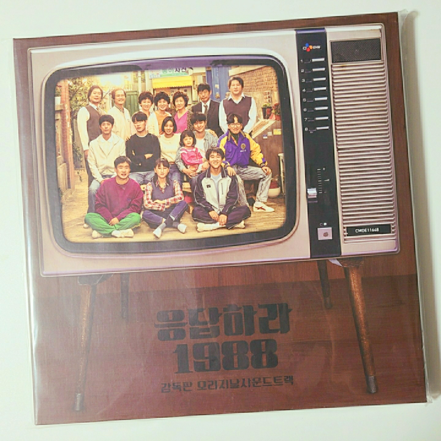 응답하라 1988 lp | 콜리(Colley)