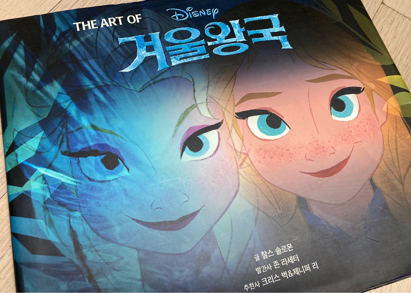 6월 21일 하지는 저의 영원한 최애 안나의 생일! | 콜리(Colley)