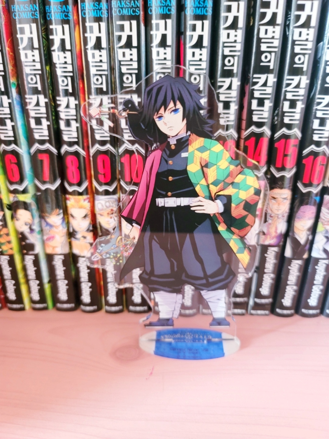 귀멸의칼날 토미오카 기유🌊참노장 LD아크릴스탠드 | 콜리(Colley)