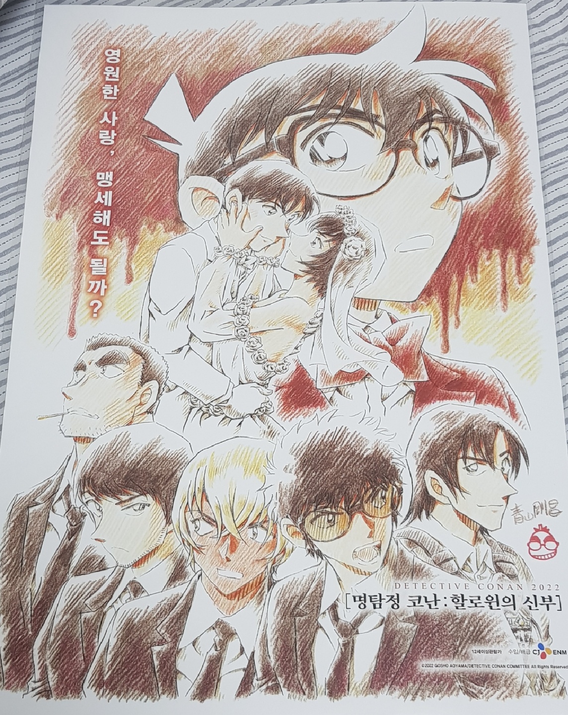 내용은 그럭저럭 만족했으나 보러가서.. 만원 든 교통카드만 잃어버리고왔습니다....😢 | 콜리(Colley)