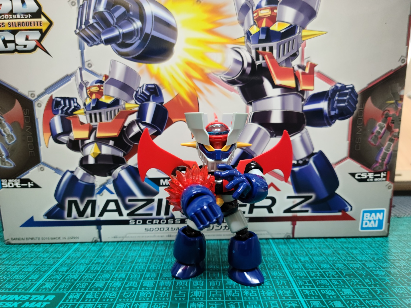 마징가Z | 콜리(Colley)