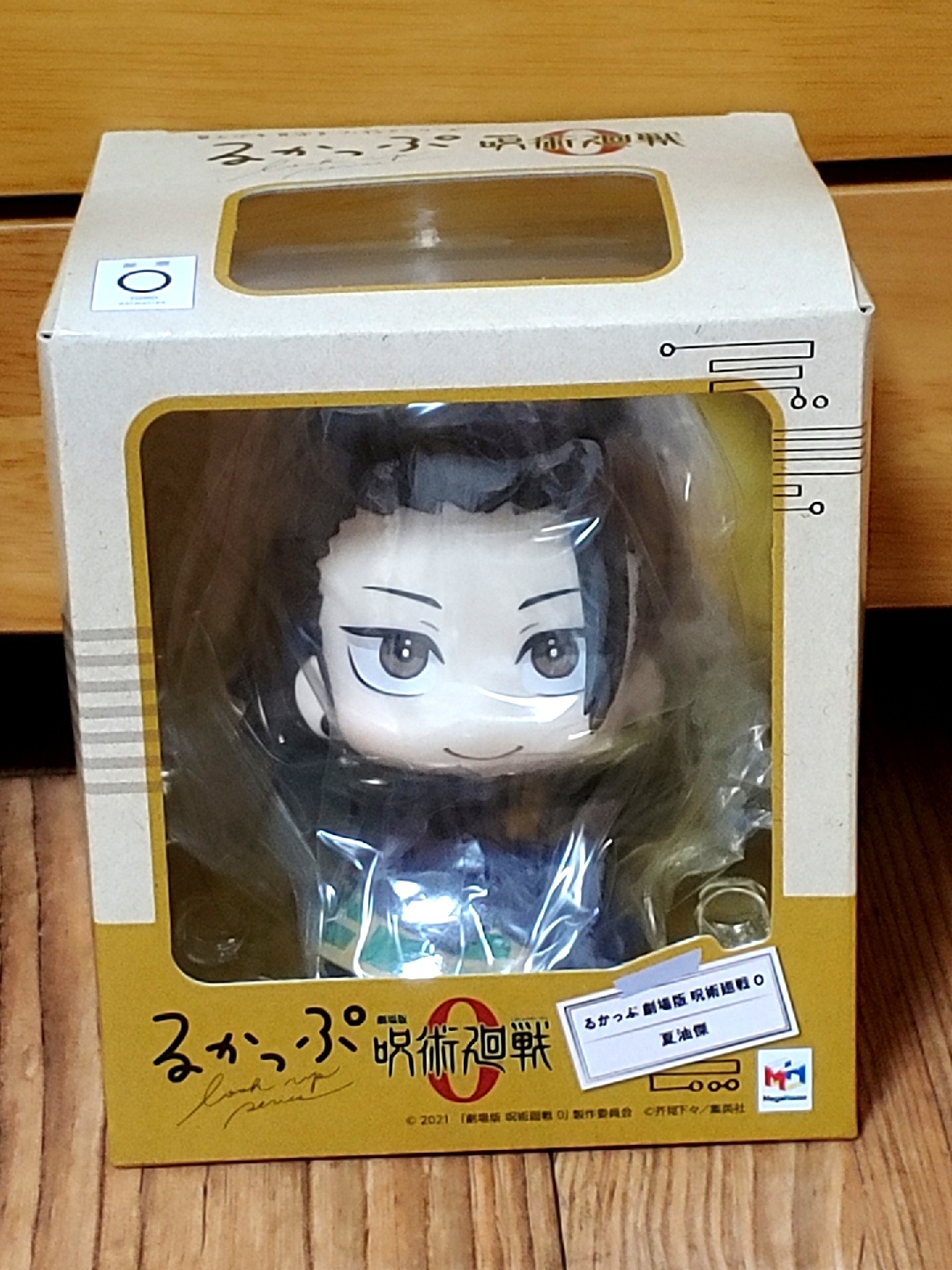 극장판 주술회전0 게토 스구루 룩업 피규어 | 콜리(Colley)