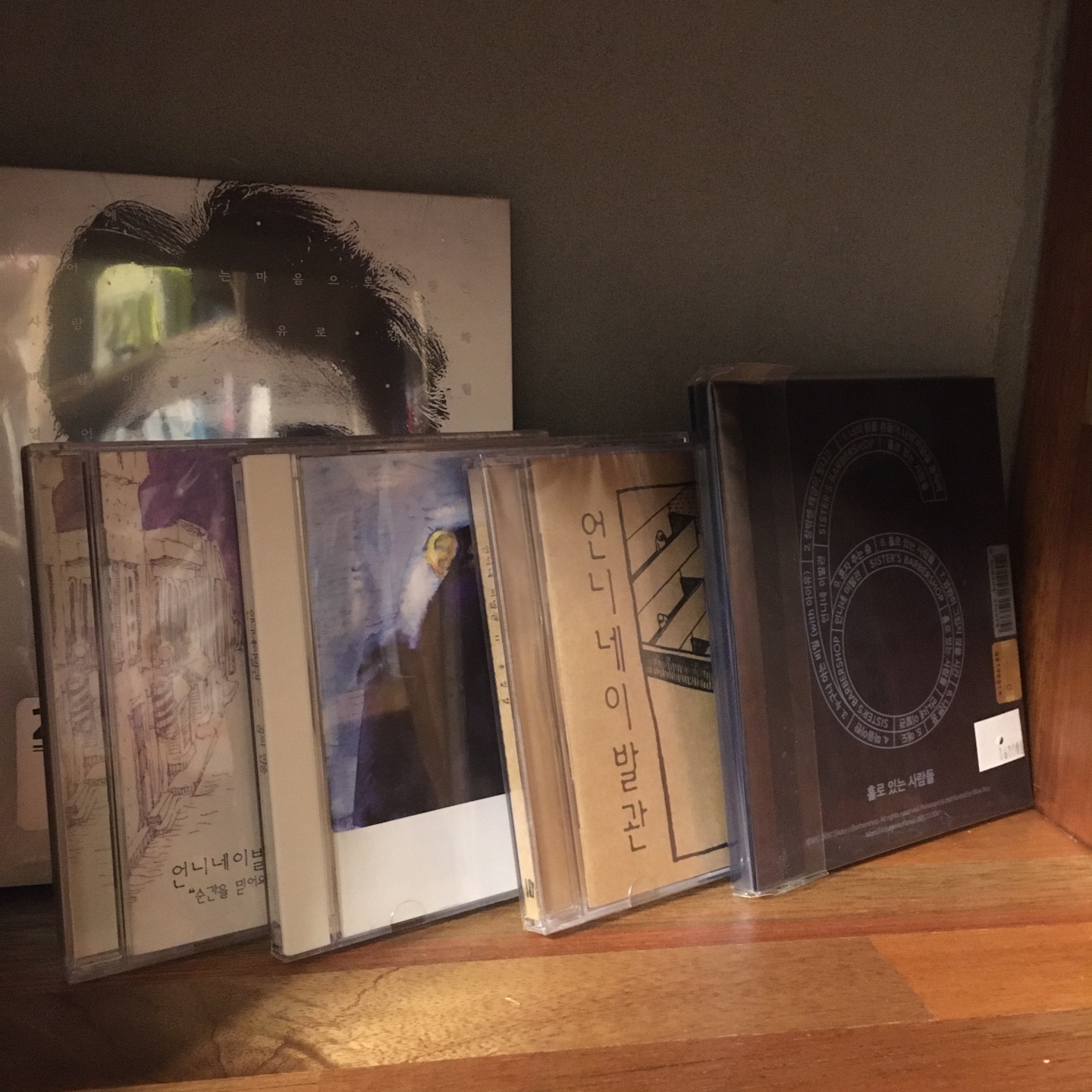 20세기 21세기 | 콜리(Colley)